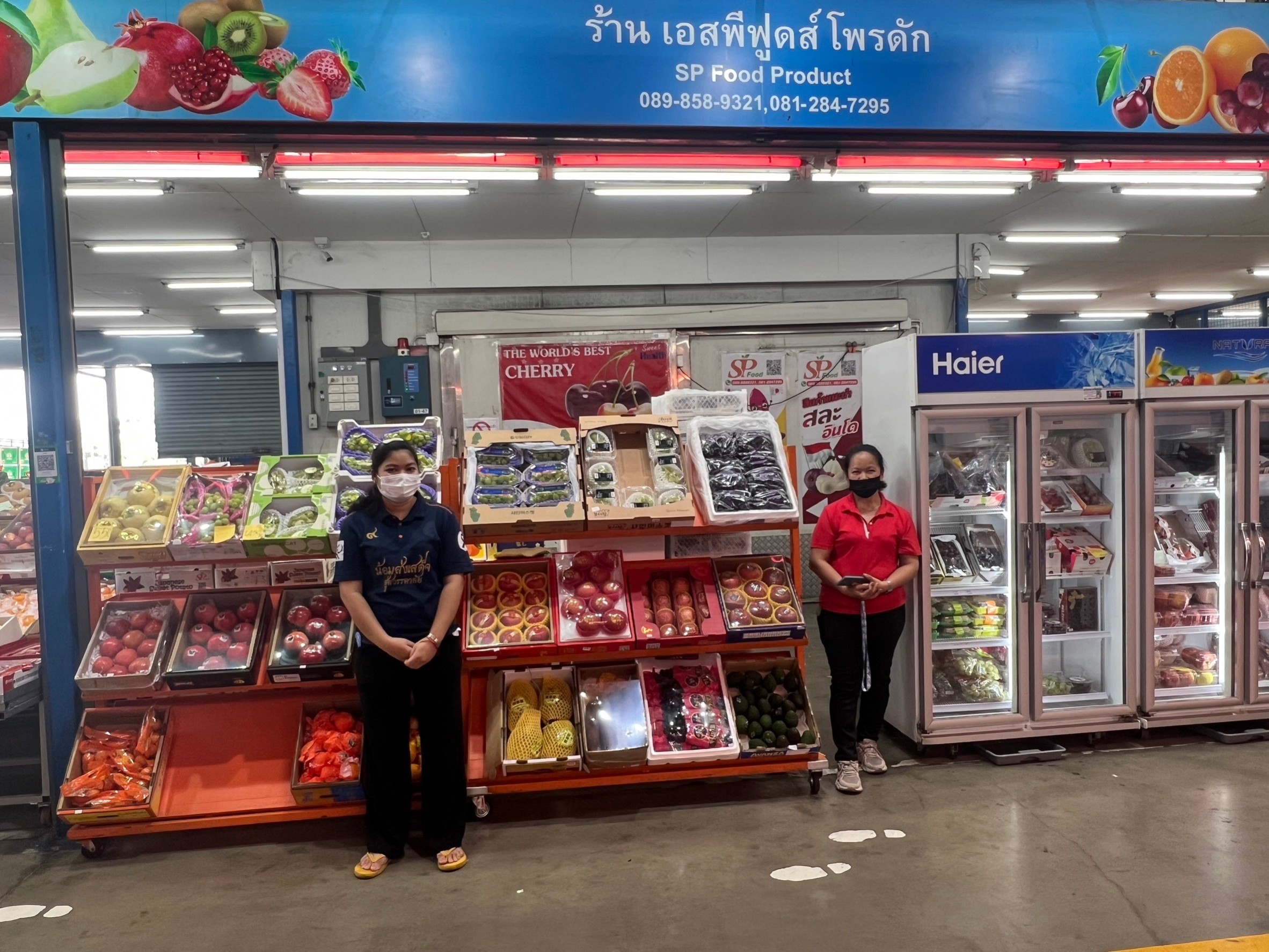 International Fruit Stall - SP Fresh Intertrade