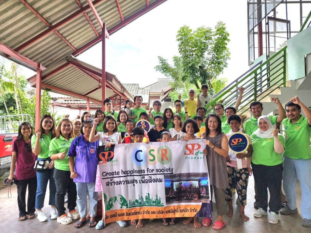 CSR นครนายก บ้านเด็กกำพร้า - SP Fresh Intertrade